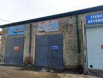 Avtomig (ulitsa Chertenkova No:71), oto kaporta  Ulan‑Ude'den