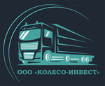 Koleso-invest (vulica Cieraškovaj No:13А), kargo firmaları  Vitebsk'ten