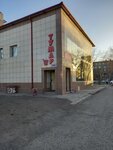 Grocery store (Sultanmakhmut Torayğırov street No:22А), süpermarket  Yekibastuz'dan (Ekibastuz'dan)