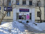 Марафет (Gagarina Street No:8), güzellik salonu  Arhangelsk'ten