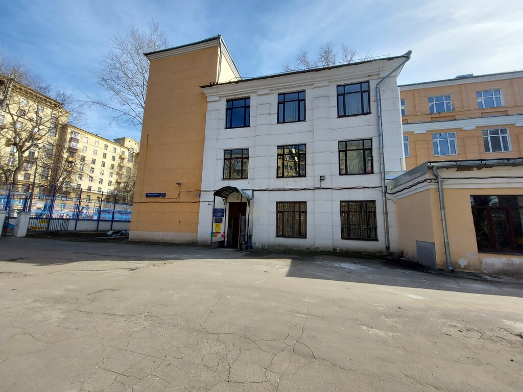 Üniversiteler Mpgu, Institut iskusstv, Moskova, foto