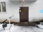 Samara Rehabilitation Center for the Disabled, department of urgent social services (ulitsa Metallistov No:63), tıbbi rehabilitasyon merkezleri  Samara'dan