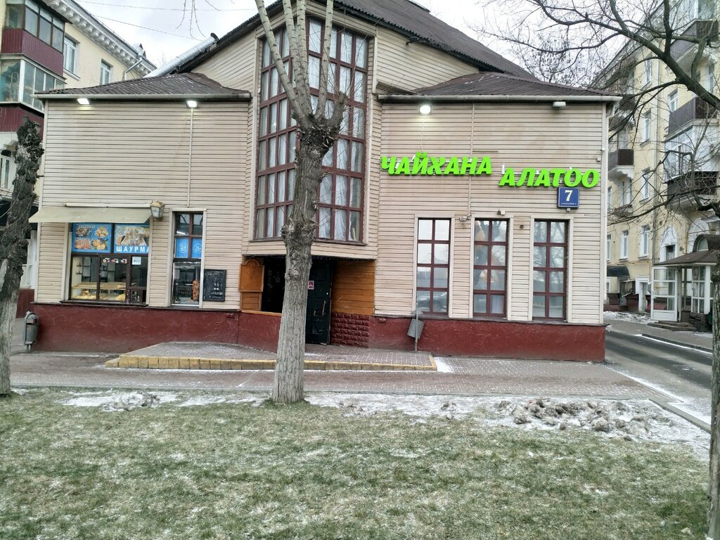 Restoran Chaykhana Alatoo, Moskova, foto