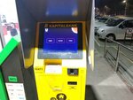 Kapitalbank, Payment Terminal (Inoqobod passage 2 No:21A), ödeme terminali  Taşkent'ten