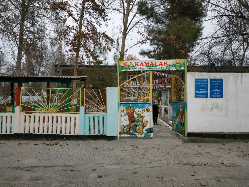 Anaokulları State Preschool Educational Institution No. 11, Fergana, foto