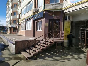 Elit B'yuti Centr (8 Marta Street No:71), tıp merkezleri ve klinikler  Stavropol'dan