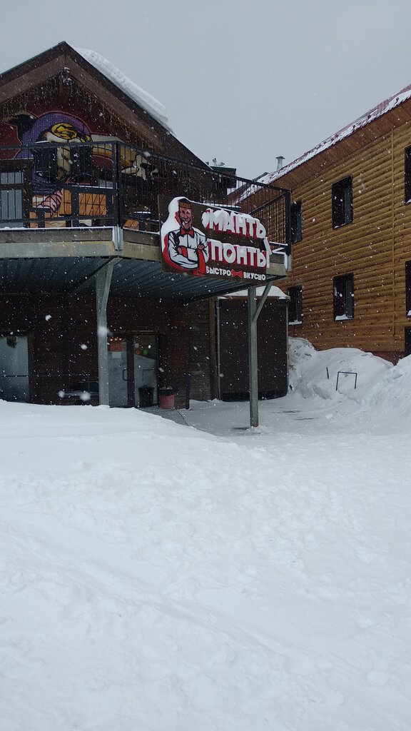 Kafe Манты-Понты, , foto