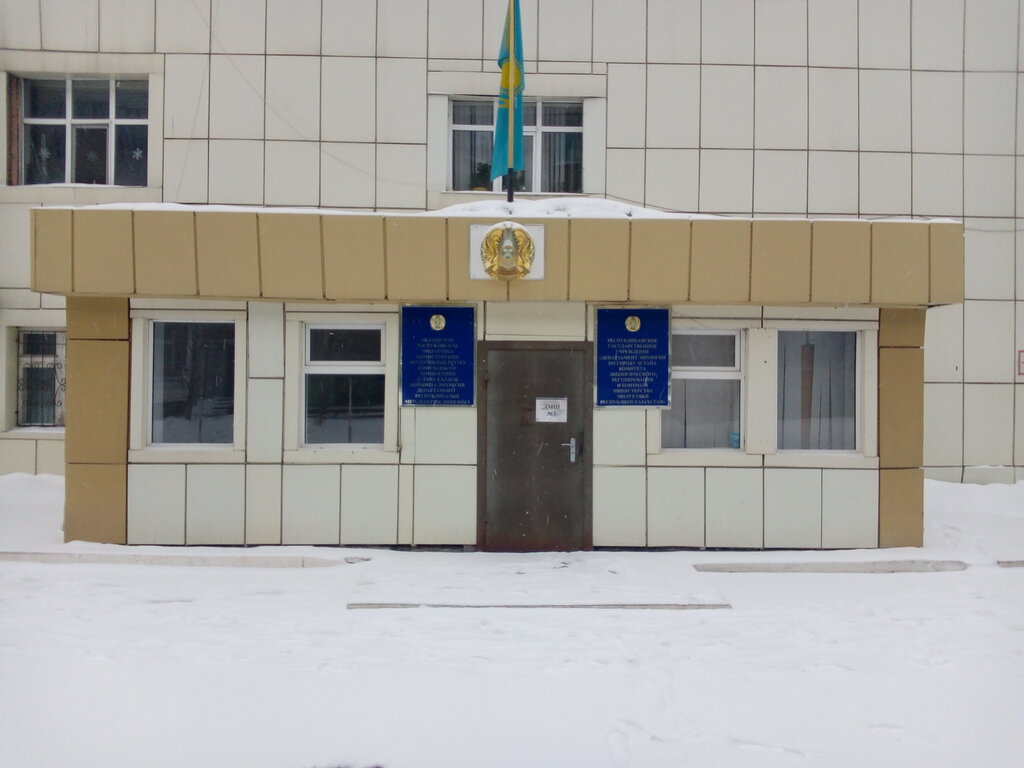 Devlet kurumları ve bakanlıklar Department of Ecology for the city of Astana, Astana, foto