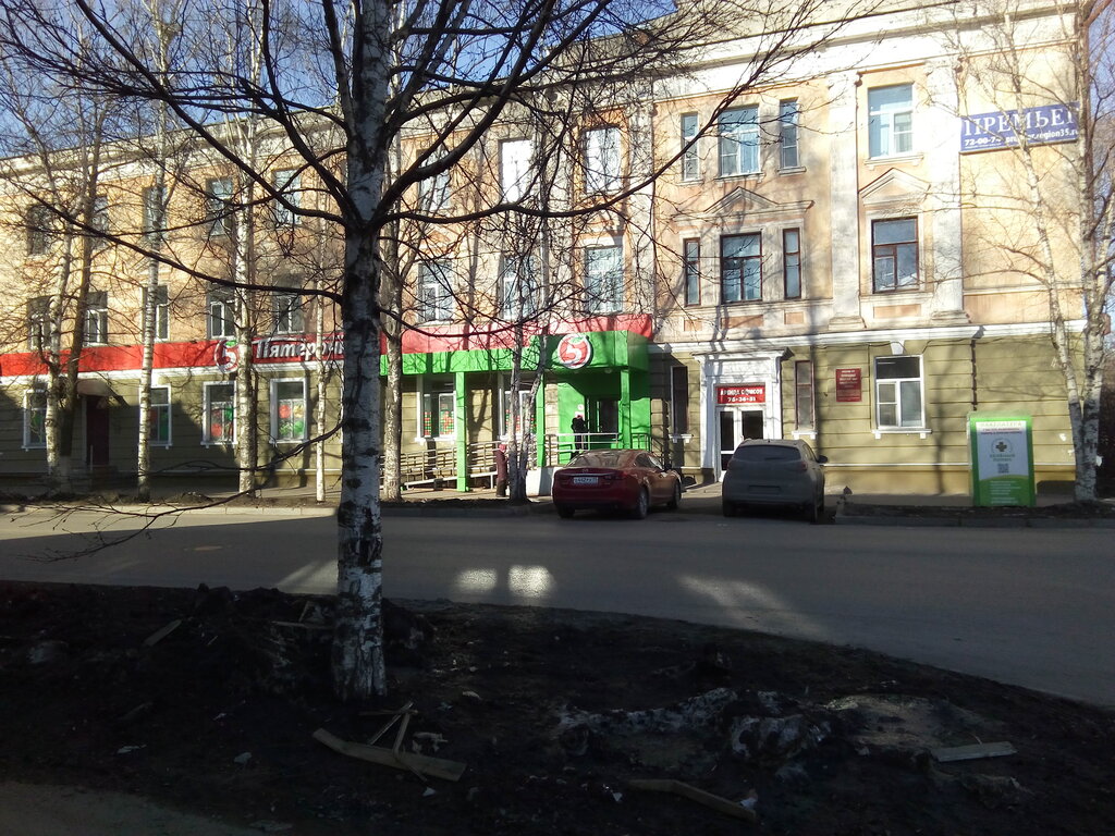 Emlak ofisi Премьер, Vologda, foto