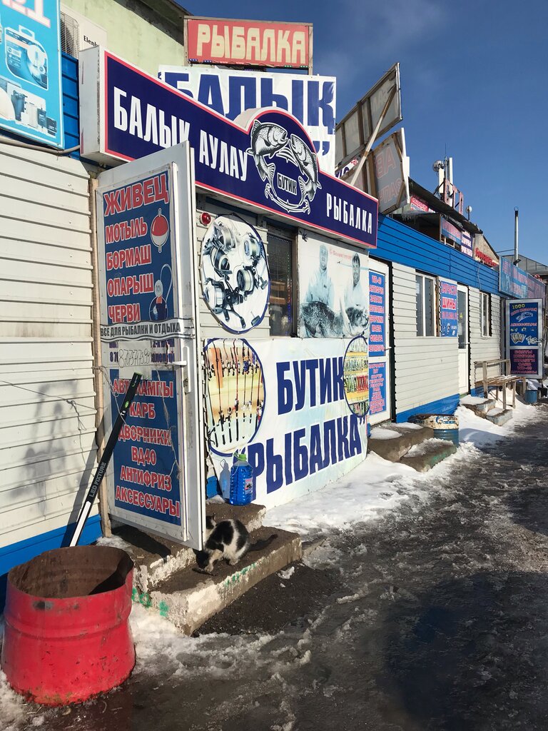 Balıkçılık ekipman firmaları Vse dlya rybalki, Astana, foto