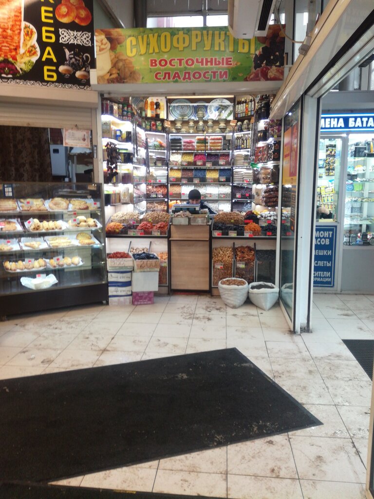 Kuruyemiş, atıştırmalık, kuru meyve Магазин сухофруктов, Moskova, foto