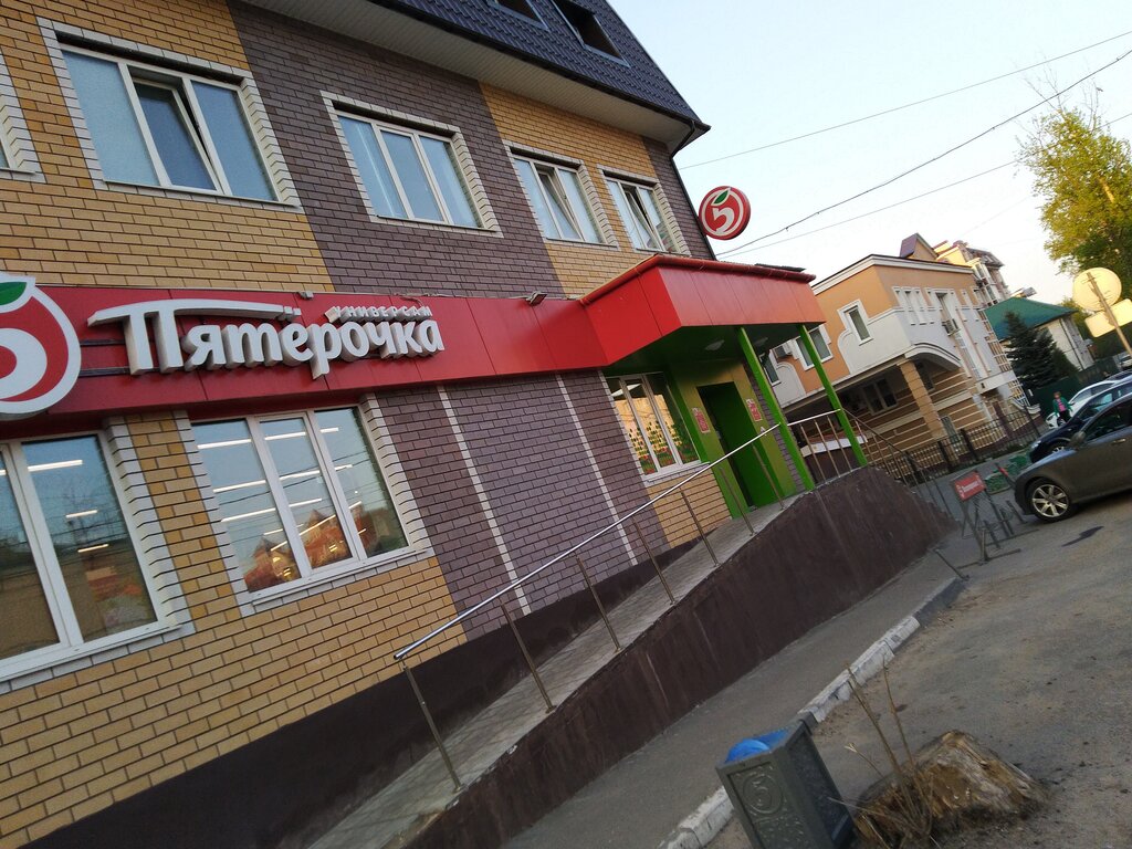 Süpermarket Pyatyorochka, Sergiyev Posad, foto