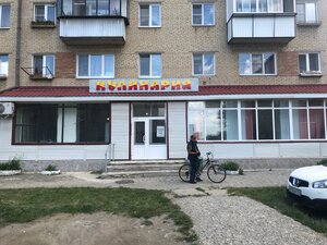 Kulinariya (ulitsa Mira No:21А), kahve dükkanları  Çebarkul'den