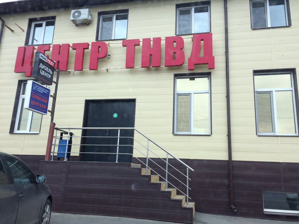 Otomobil servisi Tsentr Tnvd, Orenburgskaya oblastı, foto