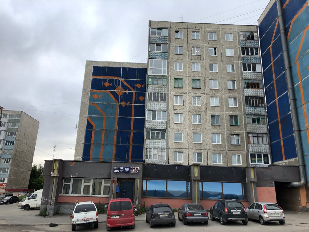 Bankacılık hizmet noktası Post Bank, Murmansk, foto