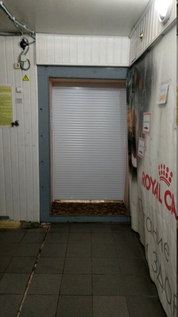 Kıyafet tamiri Ателье, Moskova, foto