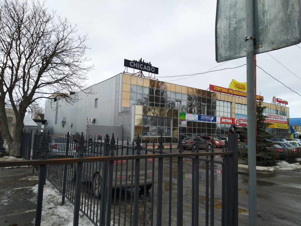 Mobilya mağazaları Доступная мебель, Usman, foto