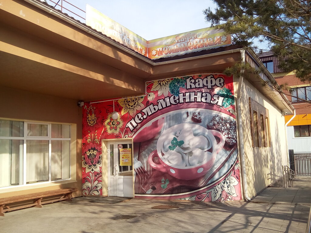 Kafe Кафе Пельменная, İşim, foto
