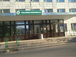 Тихвинская межрайонная больница имени А.Ф. Калмыкова, поликлиника (ulitsa Karla Marksa No:62), poliklinikler  Tixvin'den