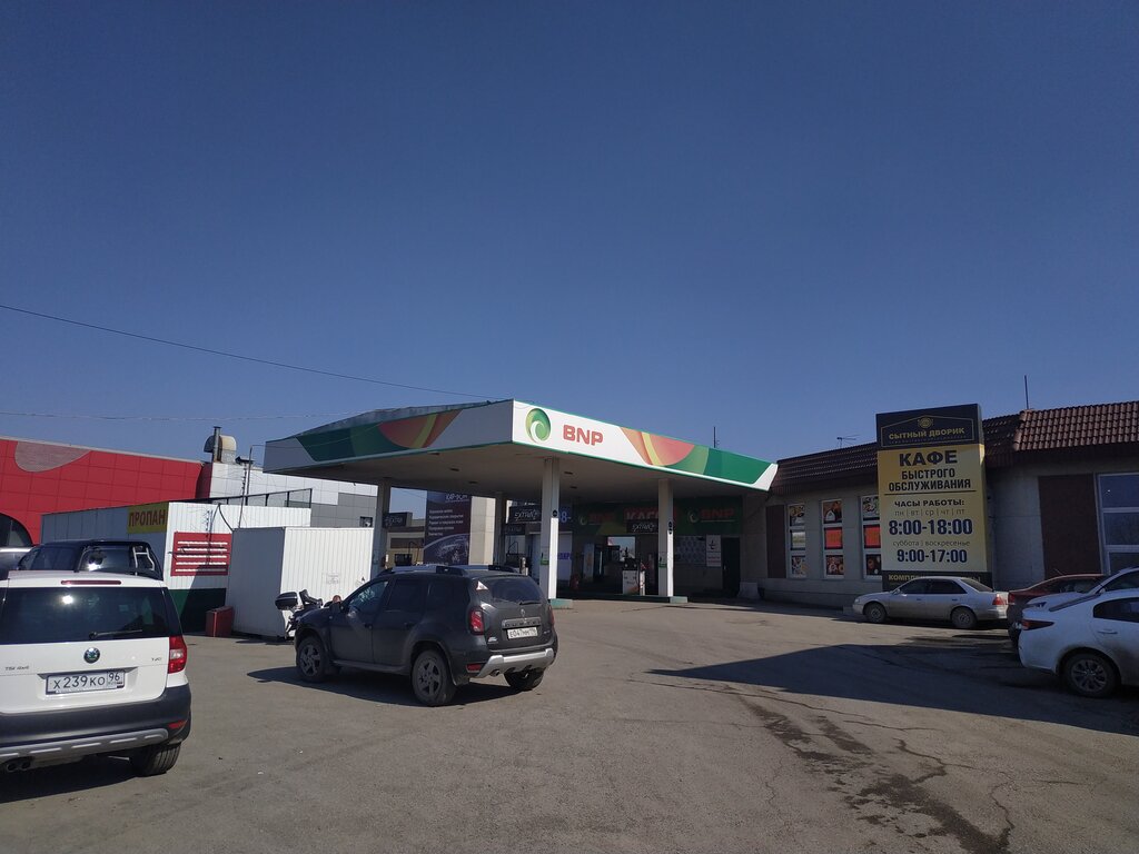 Fast food Сытый дворик, Verhniaya Pyşma, foto