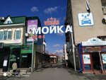 Fruits and vegetables (Dovatora Avenue No:254/1), manavlar  Vladikavkaz'dan