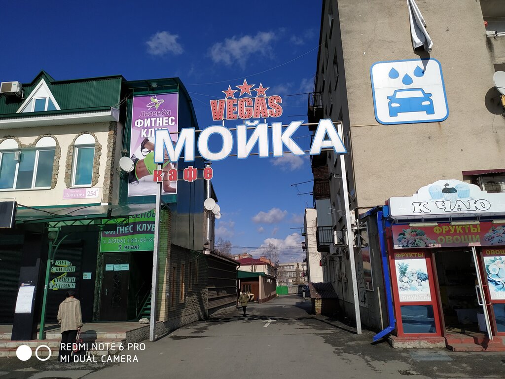 Manavlar Fruits and vegetables, Vladikavkaz, foto