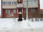 Орхидея (prospekt Lenina No:69), kuaförler  Tosno'dan