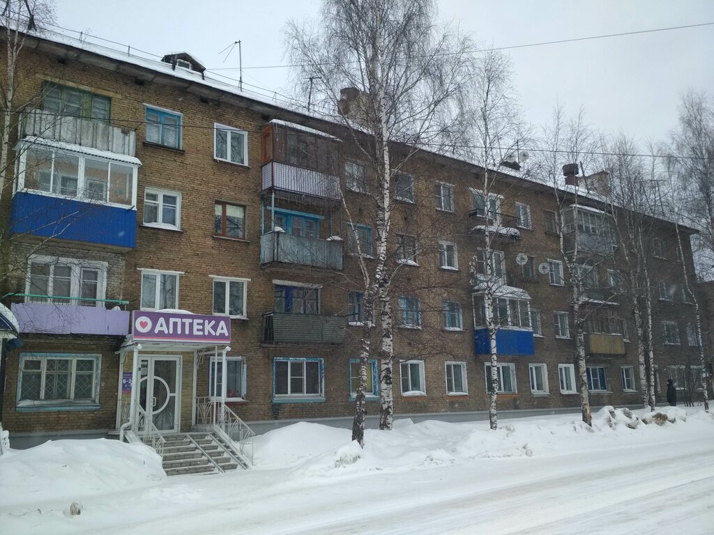 Eczaneler Apteka ot sklada, Sosnogorsk, foto