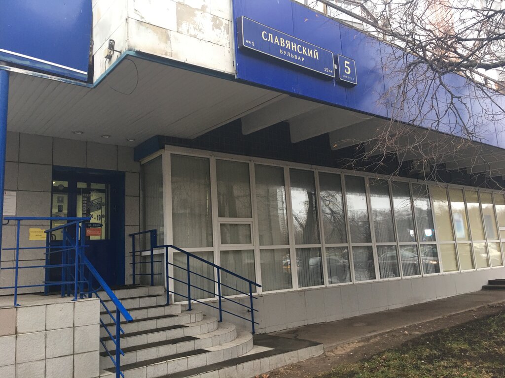 Sigorta şirketleri Reso-garantia, Moskova, foto