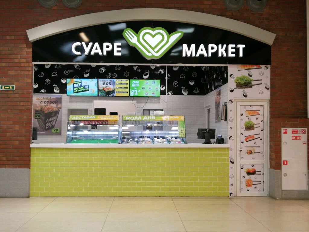 Suşi ve asya ürünleri Suare, Surgut, foto