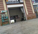 Express oil change (Small Ring Road No:146V, Uchtepa District), express yağ değişim noktası  Taşkent'ten
