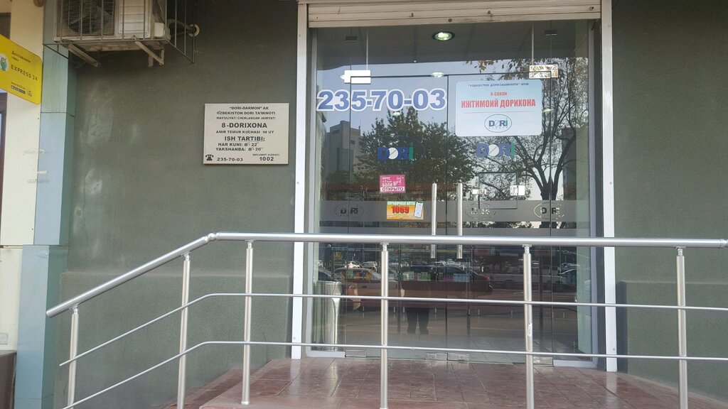 Eczaneler Дори-таъминот, аптека № 8, Taşkent, foto