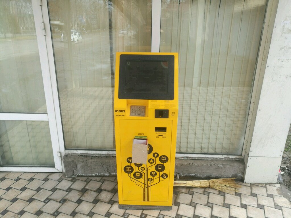 Ödeme terminali Uzcard, Payment Terminal, Taşkent, foto