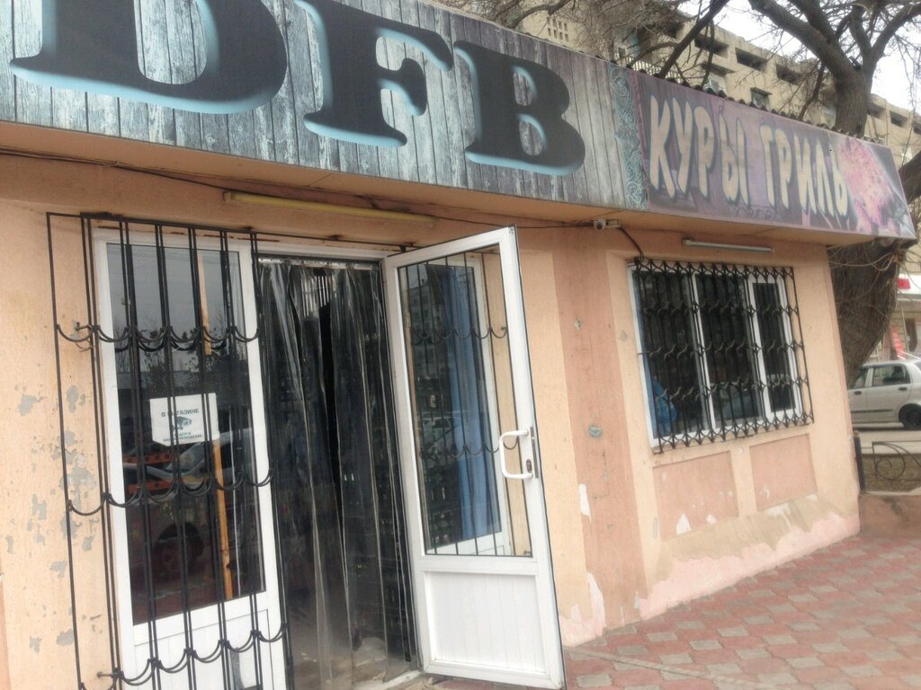 Alkollü içecekler Dfb, Taşkent, foto