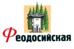 Каффа (Khlebozavodskaya ulitsa No:31/1), toptancılar  İvanteyevka'dan