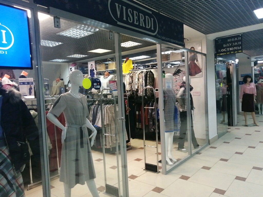 Giyim mağazası Viserdi, Moskova, foto