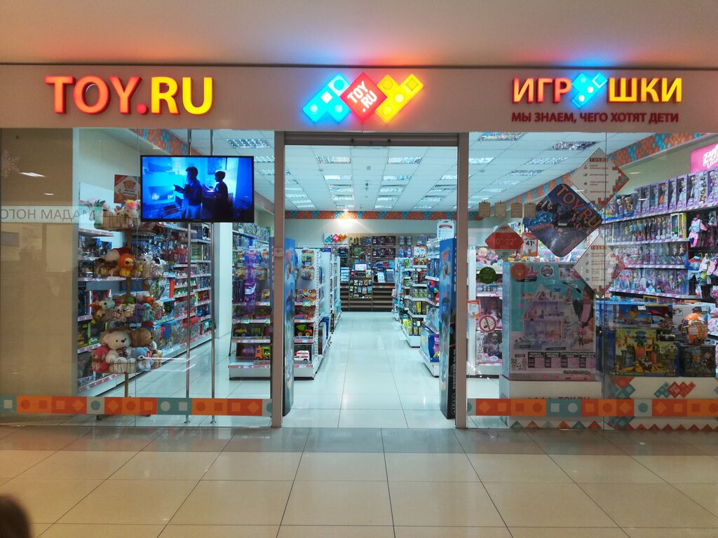 Çocuk oyunları ve oyuncakları Toy.ru, Tomsk, foto