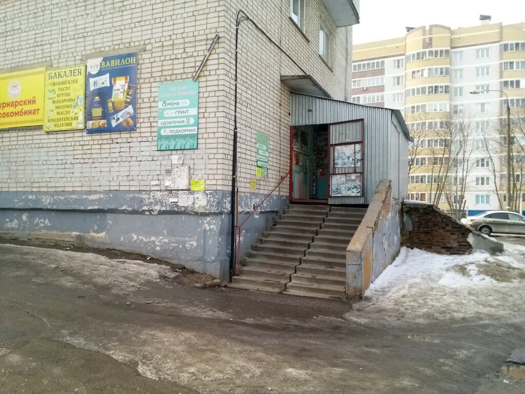 Bahçe ekipmanları ve teknolojileri Все для сада и огорода, Cheboksary, foto