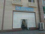 Budur (Sebzor Street No:7), terziler  Taşkent'ten