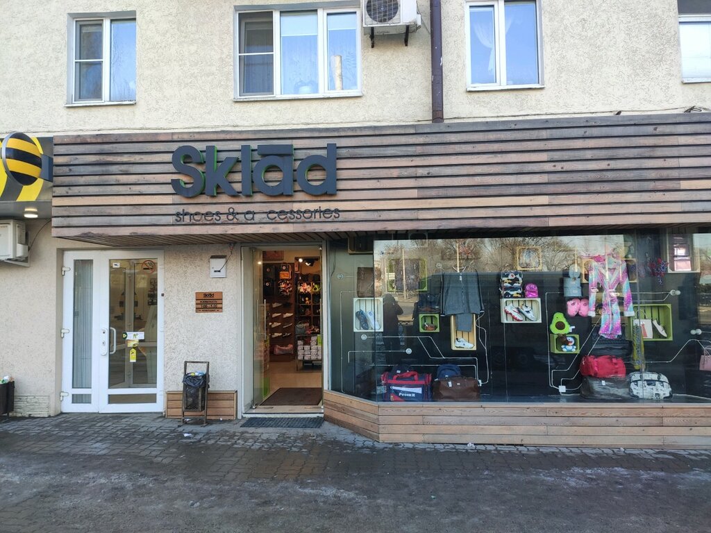 Ayakkabı mağazaları Sklad, Rostov‑na‑Donu, foto