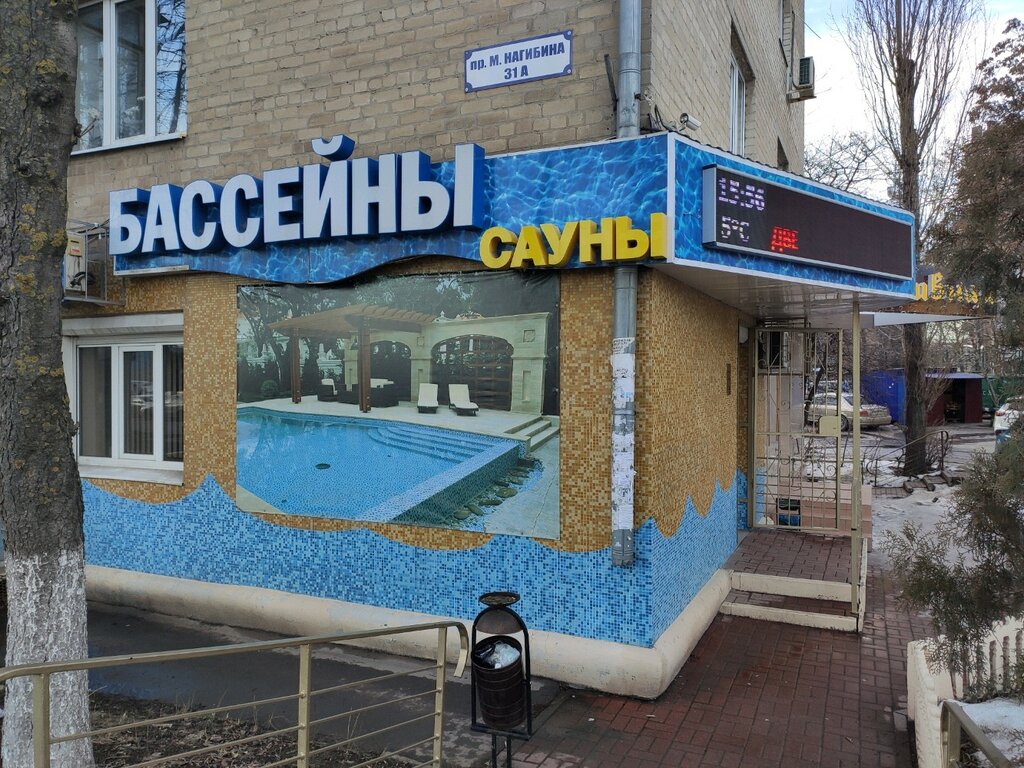 Havuz ve su parkı inşaatı ve ekipmanları Evrodom, Rostov‑na‑Donu, foto