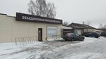Объединённые мясокомбинаты (Druzhby Street No:27), gıda üreticileri  Nerehta'dan