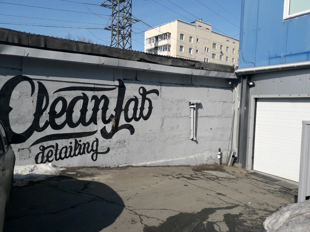 Detaylı oto bakımı Clean Lab, Vladivostok, foto