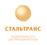 Staltrans (No:5к8, Gorka), metal ürün firmaları  Irkutsk'tan