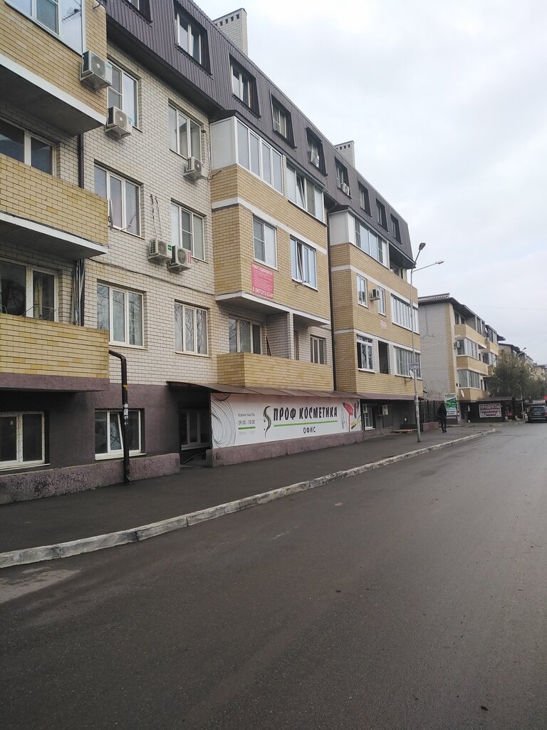 Alışveriş merkezleri Торговый дом, Krasnodar, foto