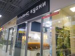 Mebelnaya studiya MAXinterior (Druzhby Avenue No:9А, Kursk), mutfak mobilyaları  Kursk'tan