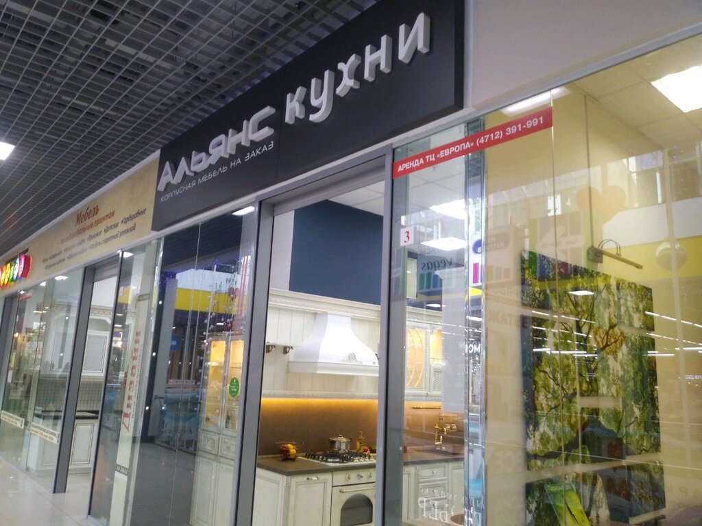 Mutfak mobilyaları Mebelnaya studiya MAXinterior, Kursk, foto