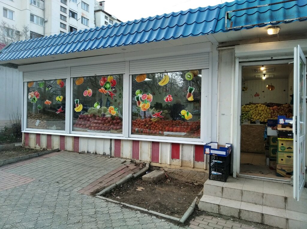 Manavlar Овощи фрукты, Sevastopol, foto