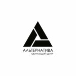 Альтернатива (Zheleznodorozhnaya ulitsa No:2/1, Tsentralniy Microdistrict), muhasebe kursları  Krasnodar'dan