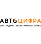 Avtocifra (Dorozhnaya ulitsa No:6А, posyolok Nagorny), elektronik eşya mağazaları  Yaroslavskaya oblastından